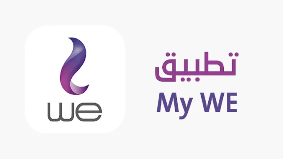 تطبيق my we : اقرأ - السوق المفتوح